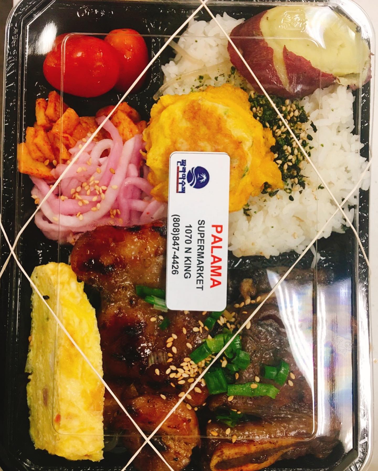 PALAMA SUPERMARKET - Honolulu HI - Hours, Directions, Reviews - Loc8NearMe