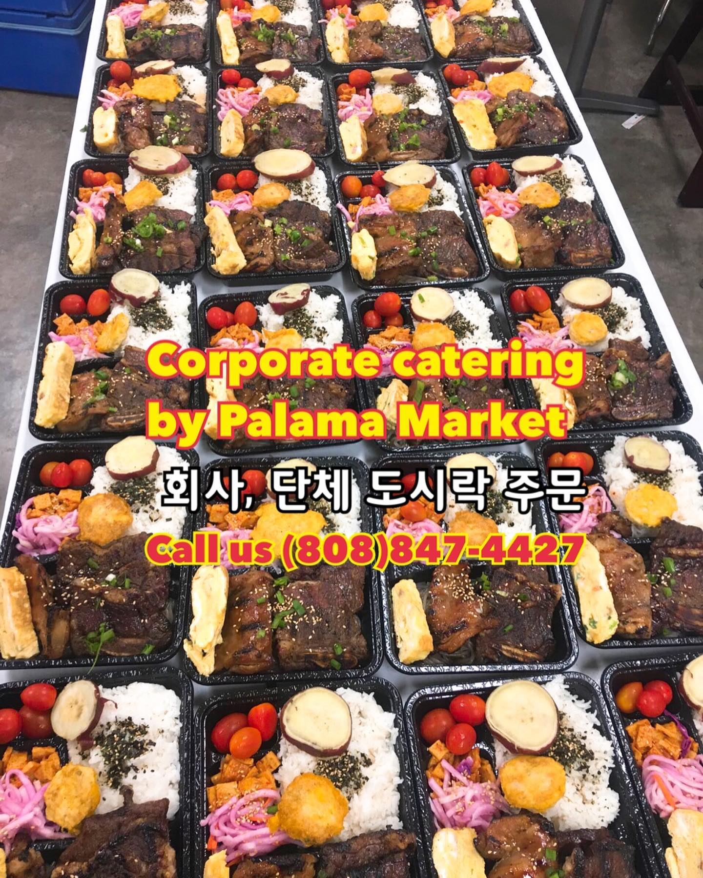 PALAMA SUPERMARKET - Honolulu HI - Hours, Directions, Reviews - Loc8NearMe